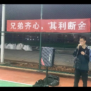 爱唱歌的阿凯 