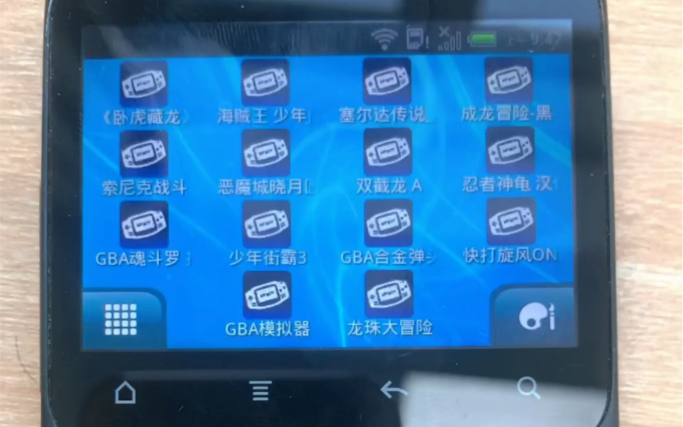 HTC chacha GBA模拟器推荐几款好玩的2D闯关格斗游戏