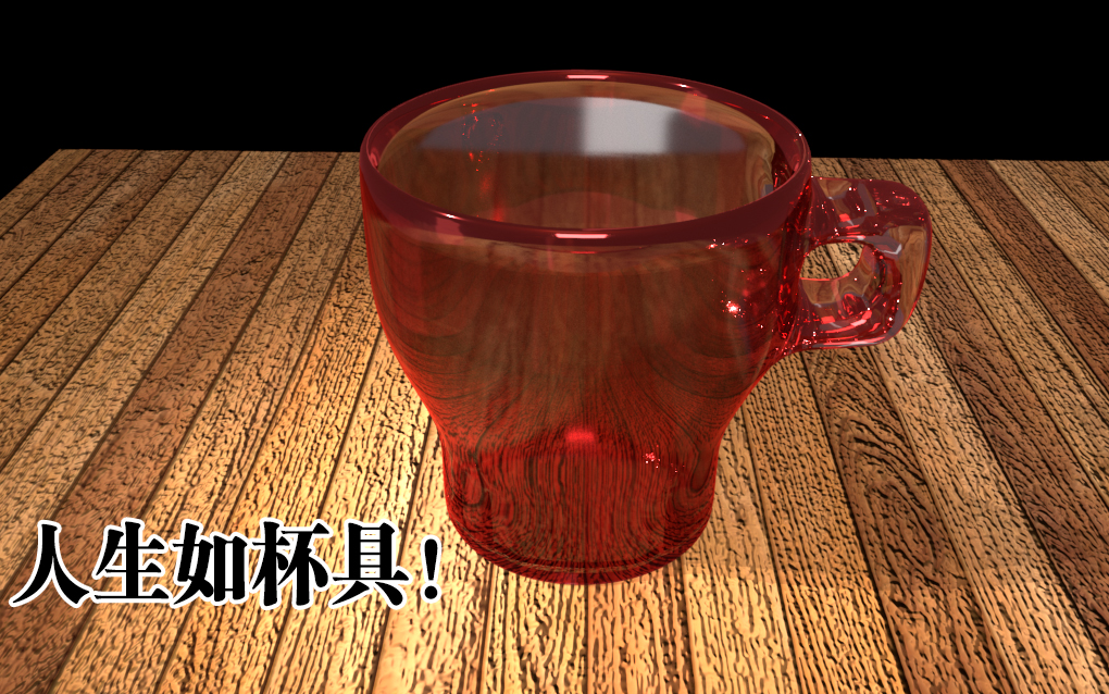 Maya2018 初学者教程
