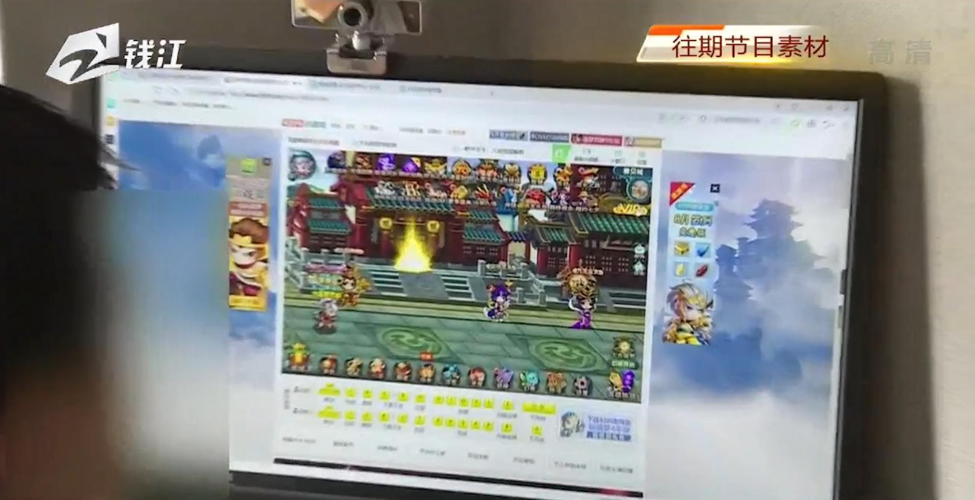 .人沉迷网络游戏管理升级:限制游戏