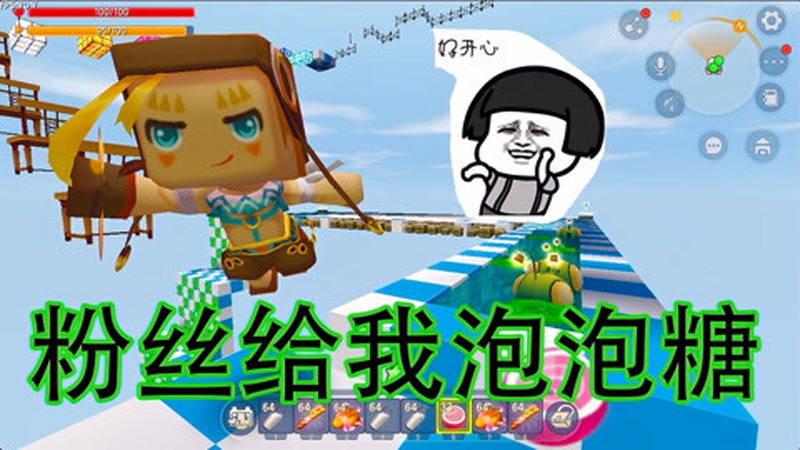 迷你世界:小伙伴的锤子比较厉害,所以我才会这么快被他淘汰了