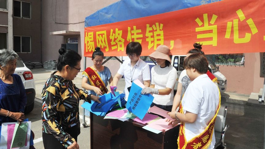 “传销”又来了?农村这三个项目得看好了!即使赚钱也别尝试!