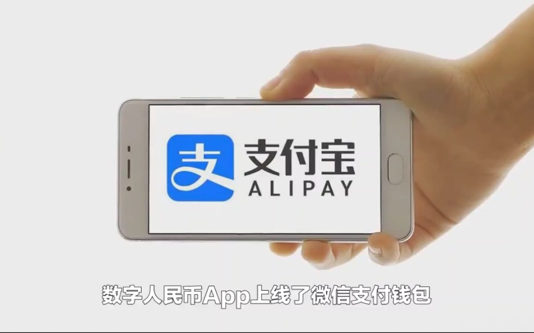 微信小程序能用支付宝钱包了