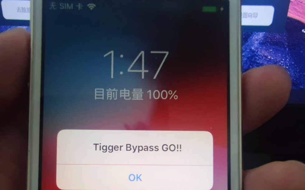 苹果账号id忘记密码咋办?一招解决!