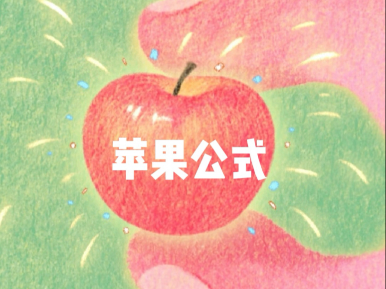 学会这个公式,再也不用手算数列求和了