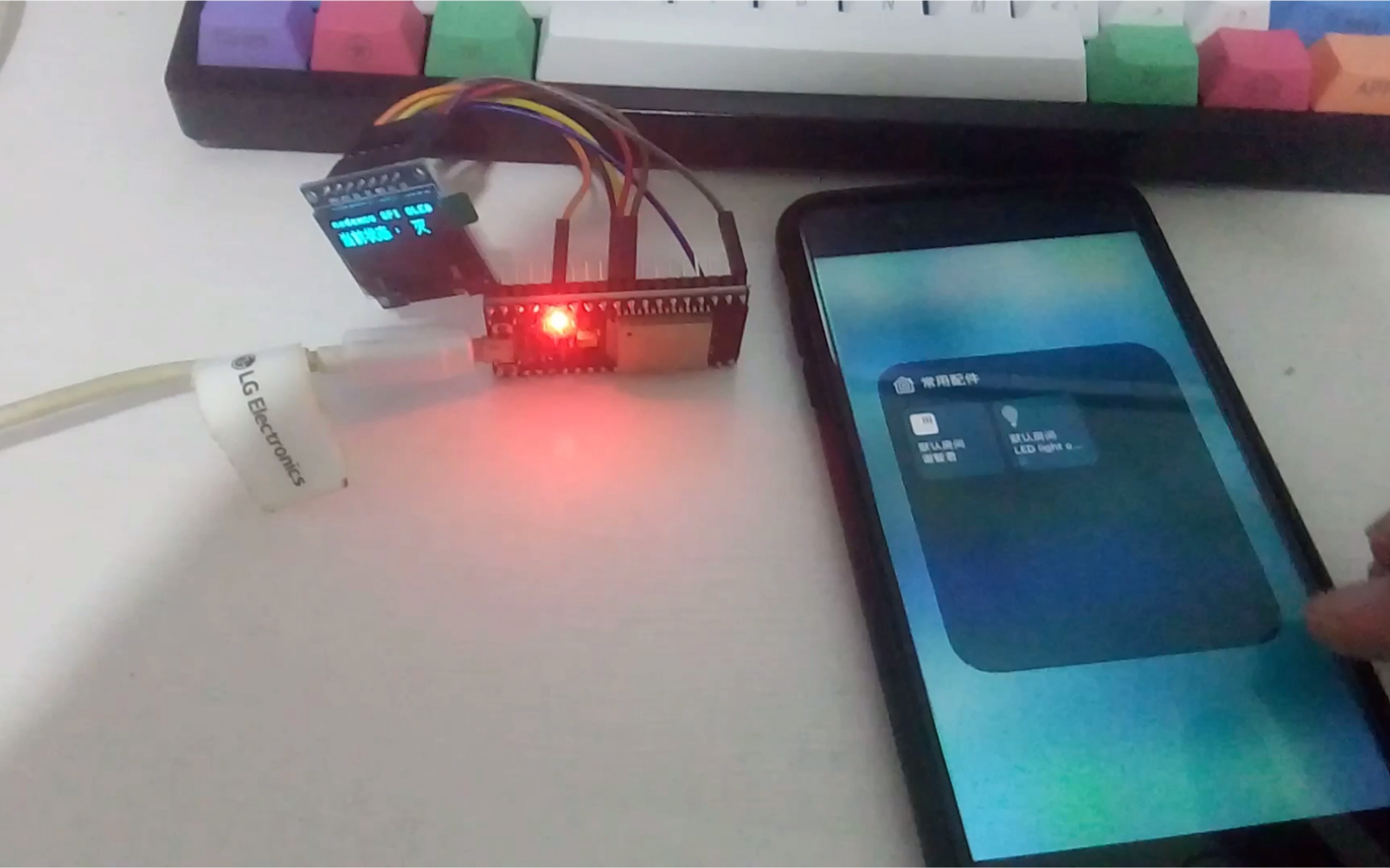 【自制展示】MQTT+ESP32+HA实现手机自带家庭应用操控led灯