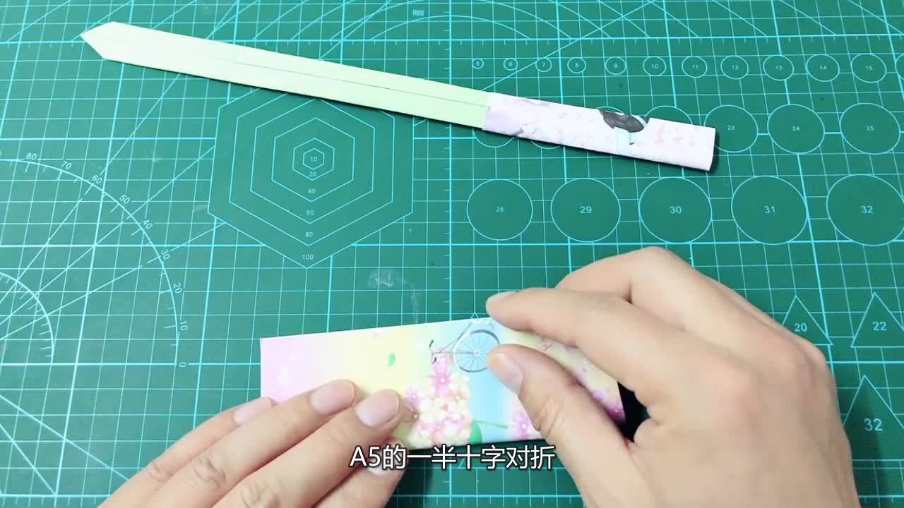 孩子玩具不用买,简单几步折出帅气的宝剑,手工折纸视频