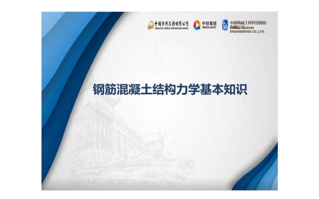 中轻南宁公司全咨部2022年第一次业务培训(上)