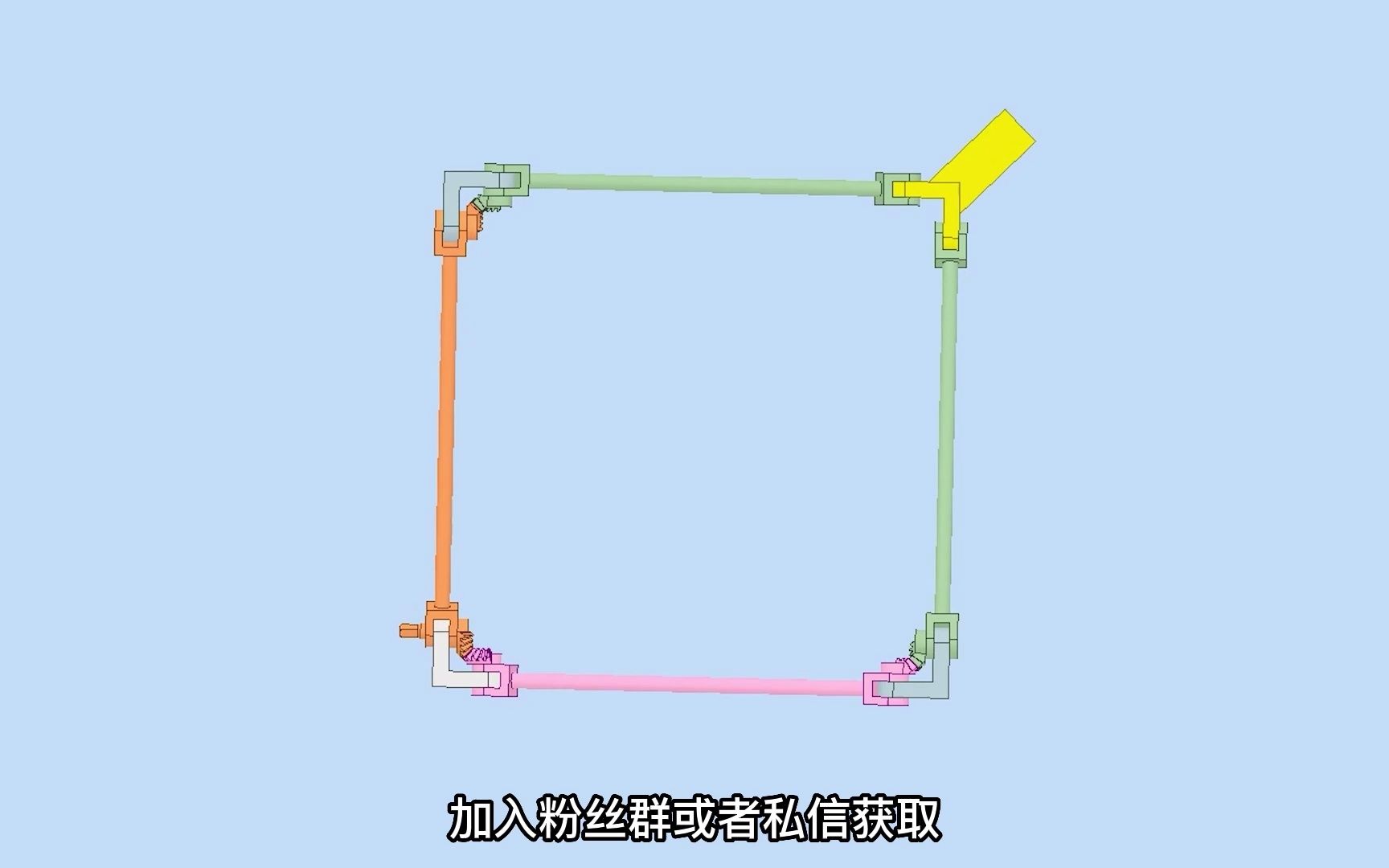 一种平板平移机构,实现平板的水平位移,一起看看他是怎么实现的吧