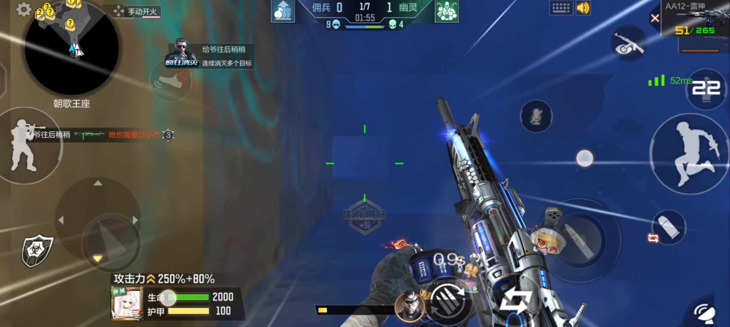 CF手游生化模式。