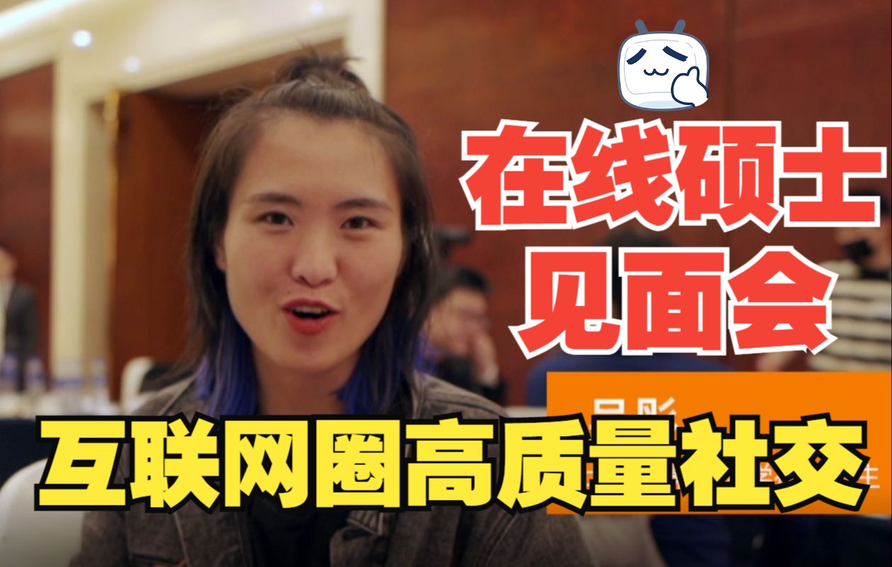 在线读美国计算机硕士,也能线下见?