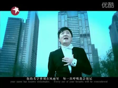 中国2010年上海世博会主题曲致世博