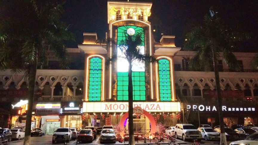 以前东莞最大的夜总会就在此,盛世歌潮,奢华美艳堪比天上人间!