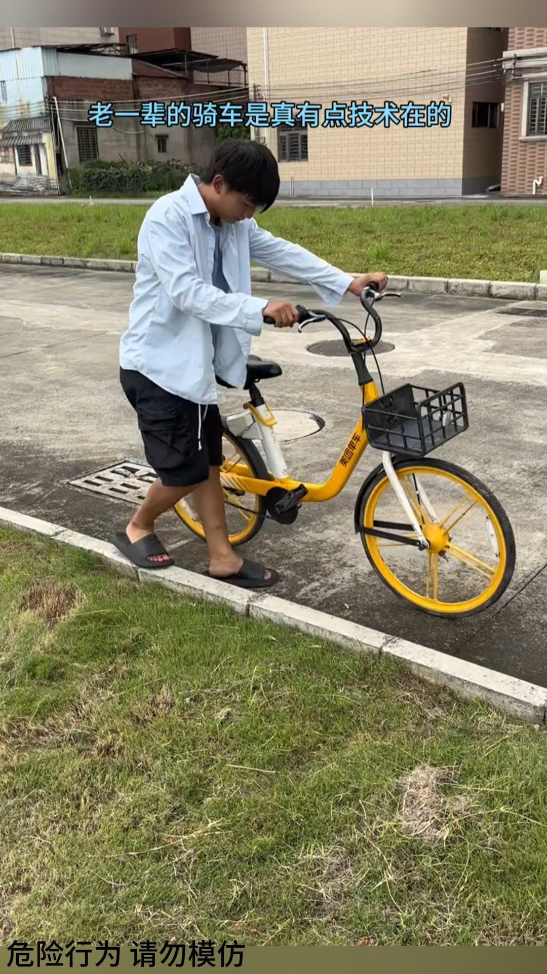 老一辈骑车是真的有点技术,自行车:早知道这样,我就烂厂里了!