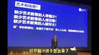艺术教育的重要性