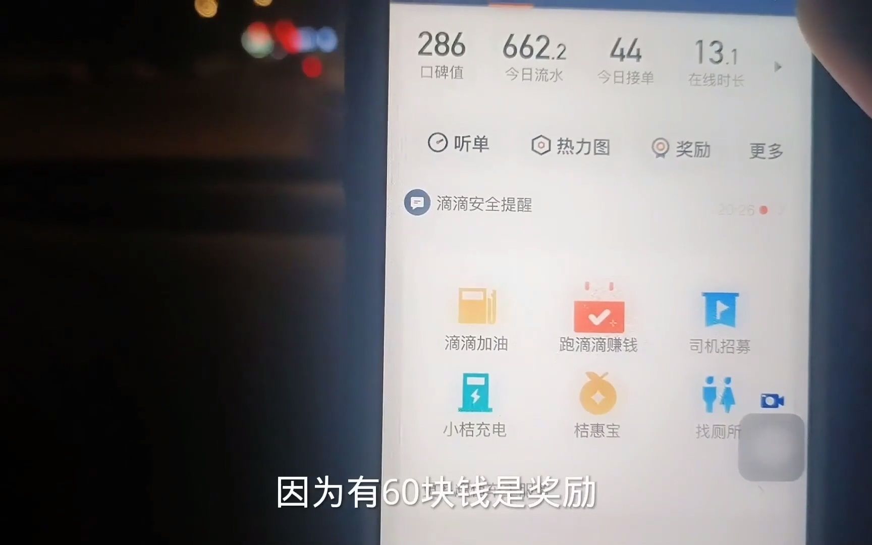 如何注册跑滴滴车,申请滴滴平台要怎么申请