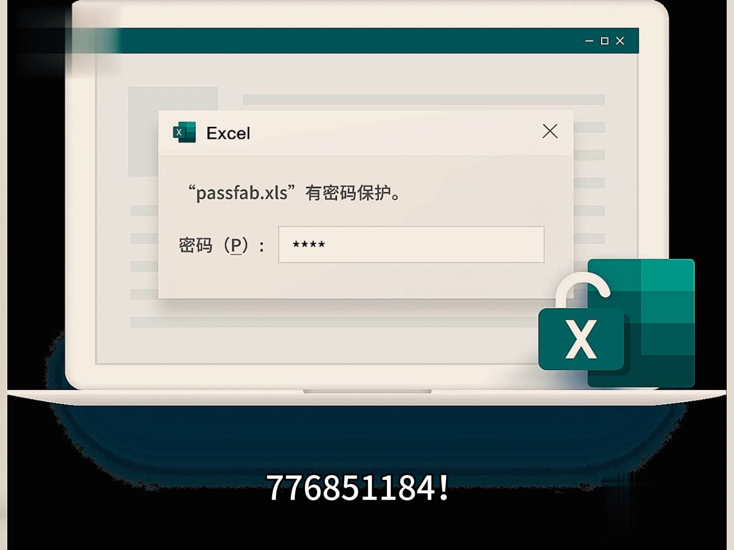 wps加密文档不知道密码怎么解密?手机怎么破解加密文档?