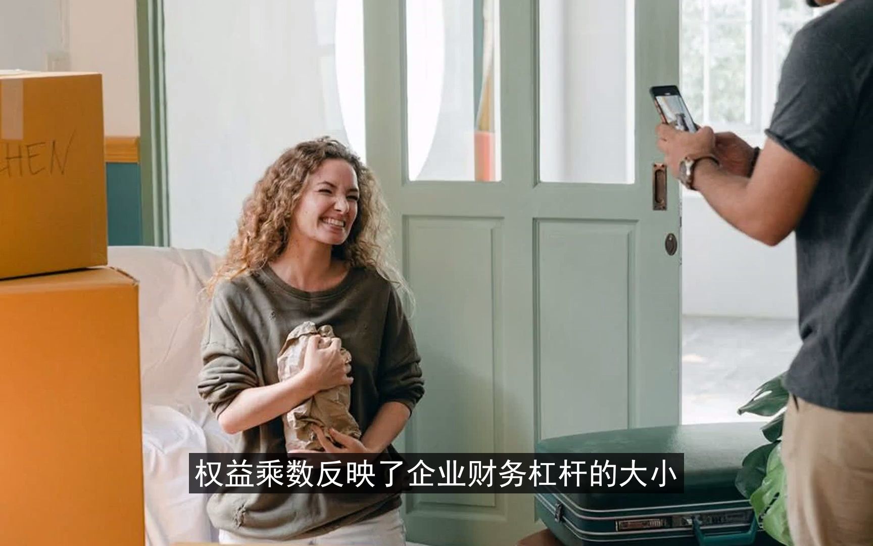 杜邦分析法解析:渤海租赁股份有限公司企业财务状况#企业估值#企业...