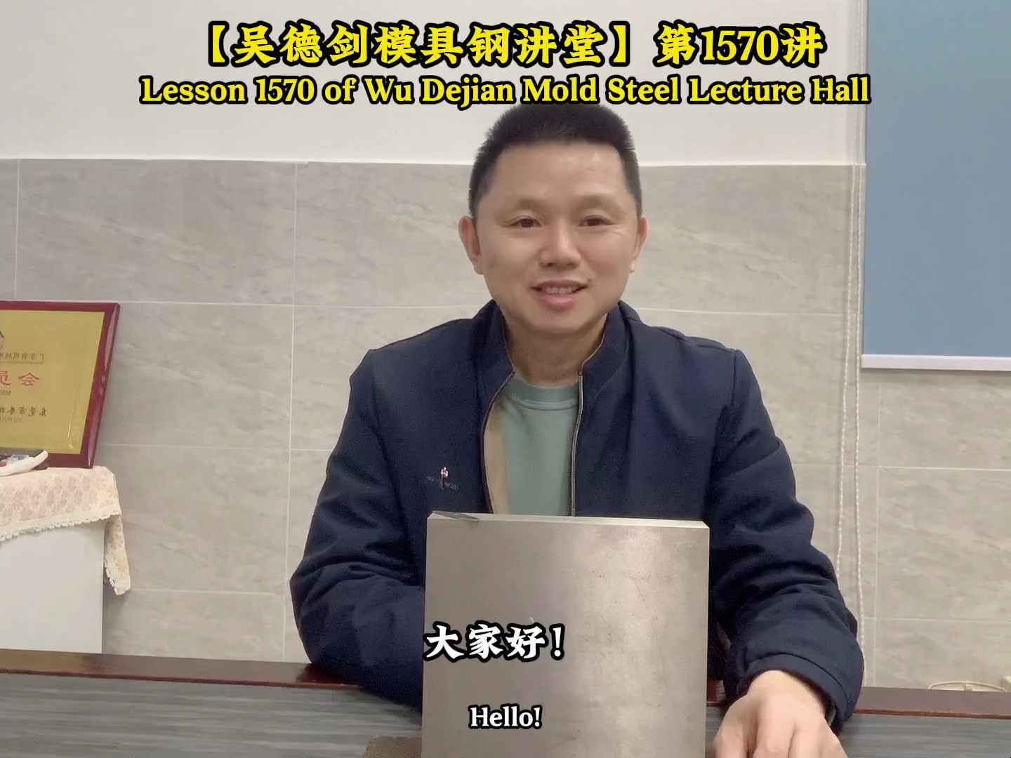 冲压0.6厚420J2硬料,吴德剑SKH51的模具寿命是市场SKH51的3倍;第...