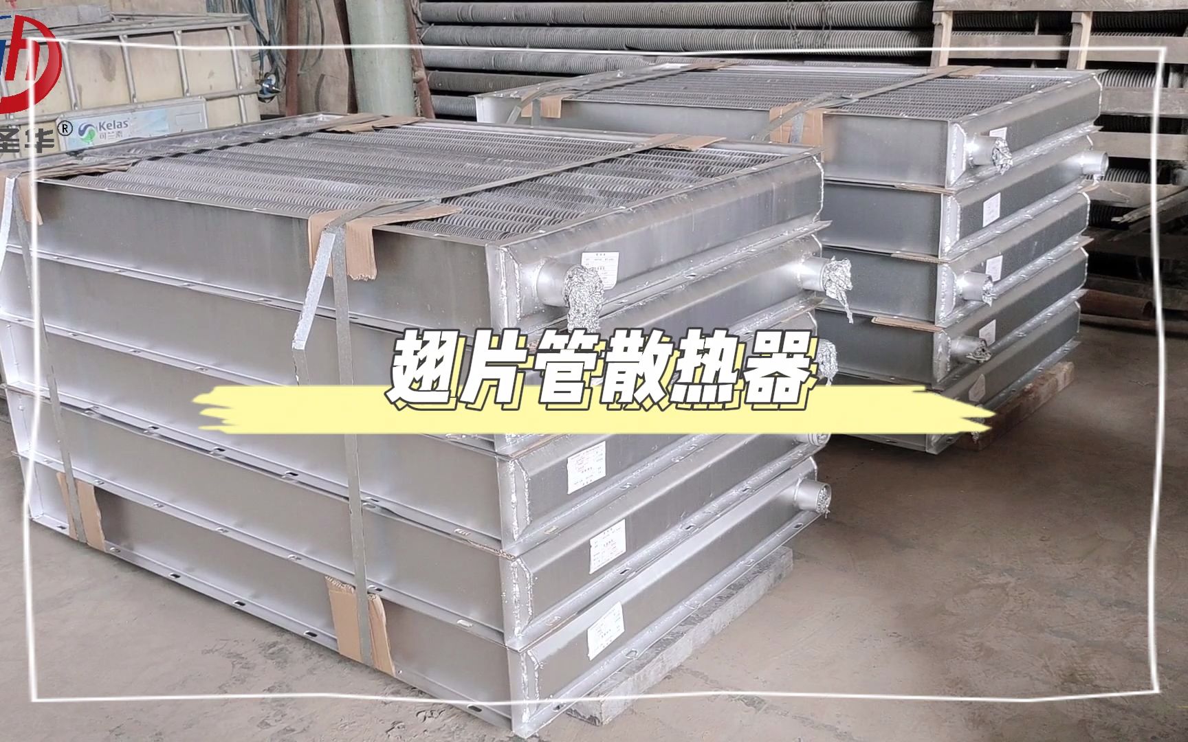 耐高温锅炉无缝翅片管