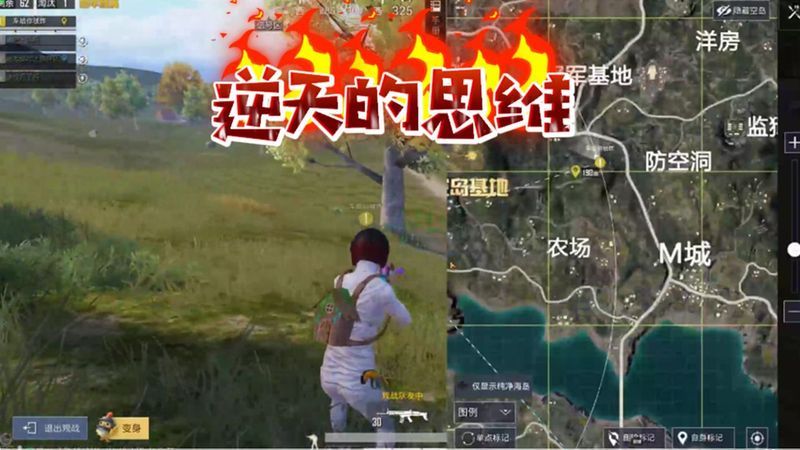 和平精英:遇到一个专业的队友,专门藏召回信号枪!