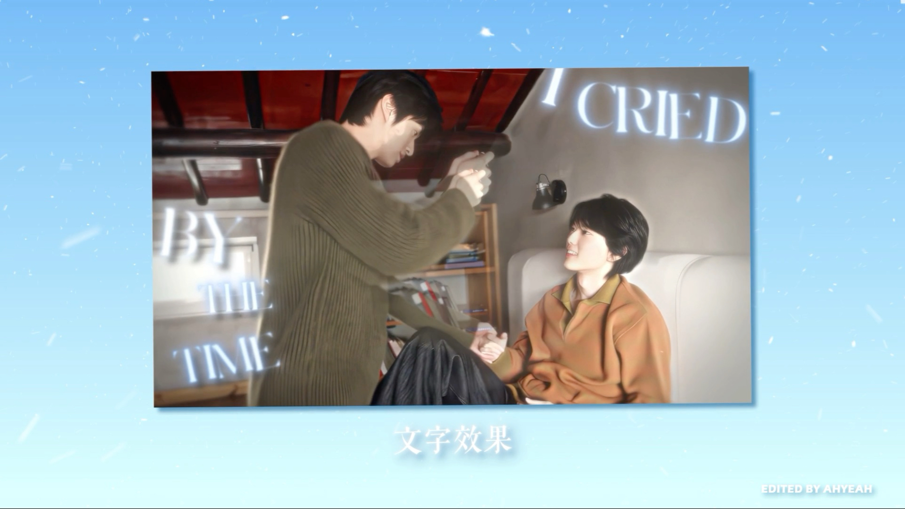 【AE教程】漂浮感文字效果