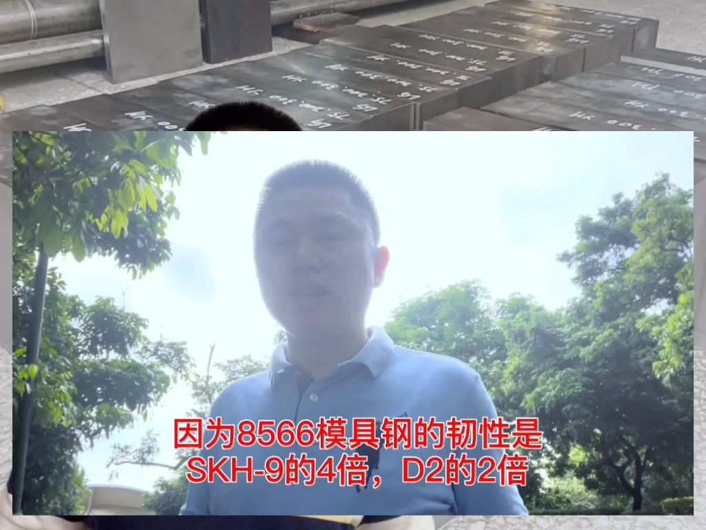 冲压2mm厚的65锰钢,用什么模具钢比较耐用?