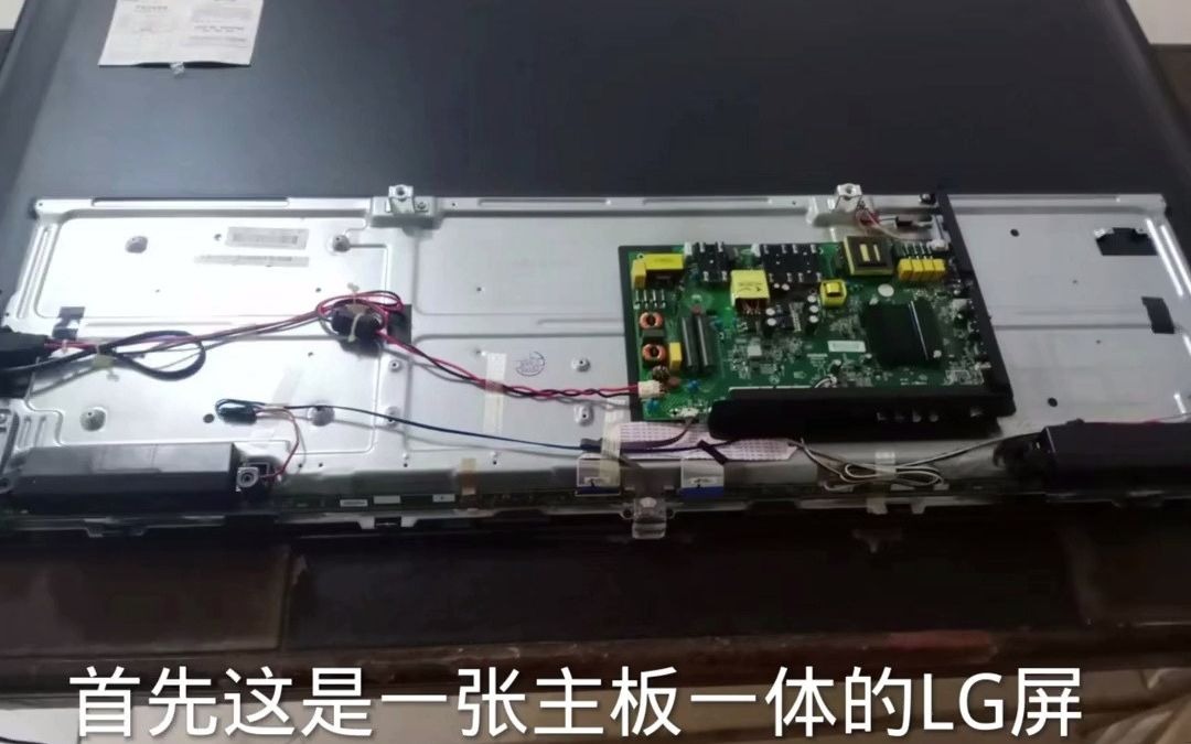 ...这一招不用换屏不换配件也能修好 液晶电视维修 家电维修 液晶屏维修