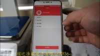 友声精涵收银秤条码秤链接APP