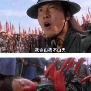 轰天大雷击 