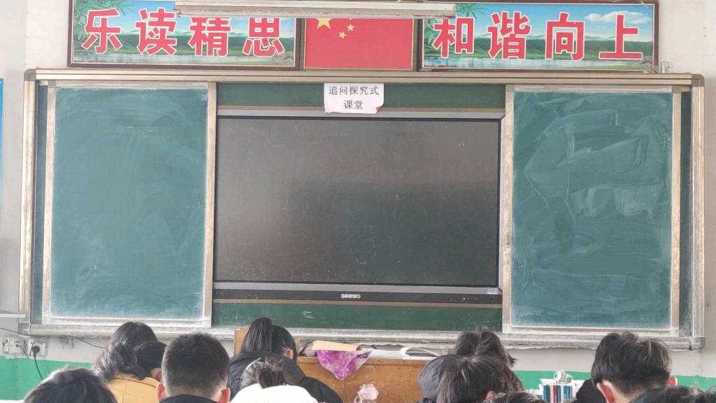 追问探究式课堂教学实践:三角函数的计算