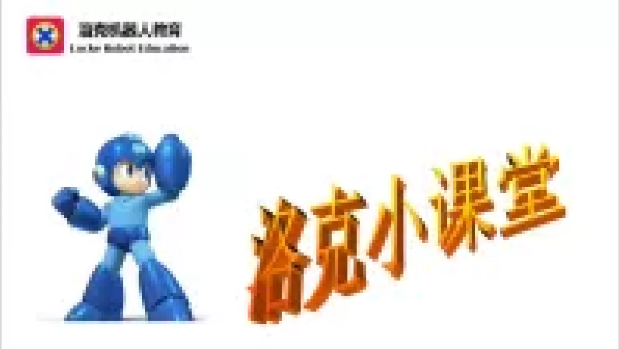 【学单词】飞轮驱动车