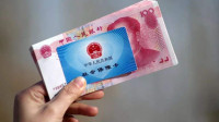 医保账户里明明有钱，为什么却用不了？我也是今天才看见