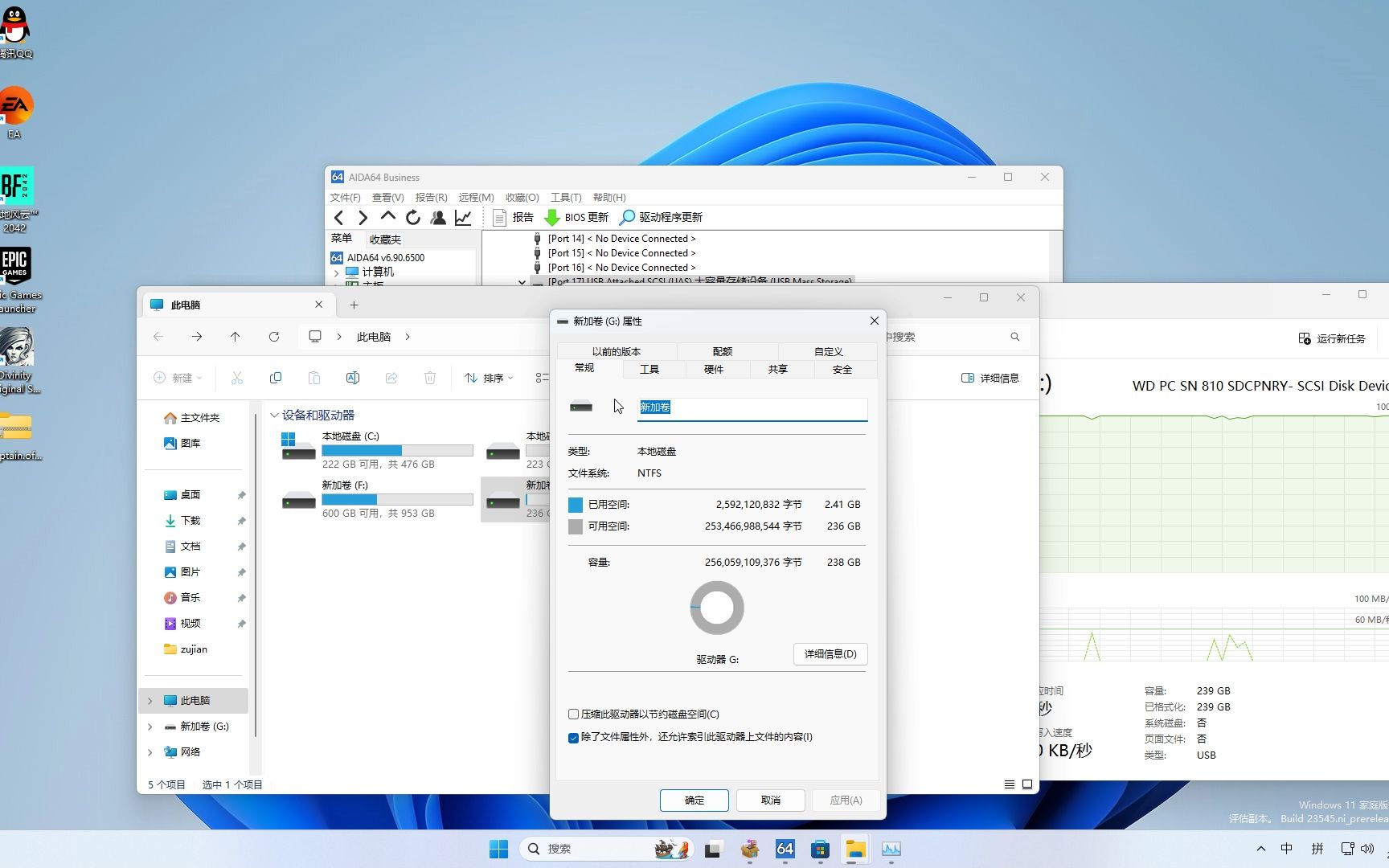 关于精粤b760gaming主板使用m.2硬盘盒薛定谔的状态