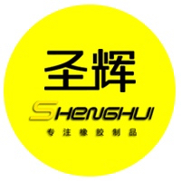 圣辉橡胶板防腐衬里 