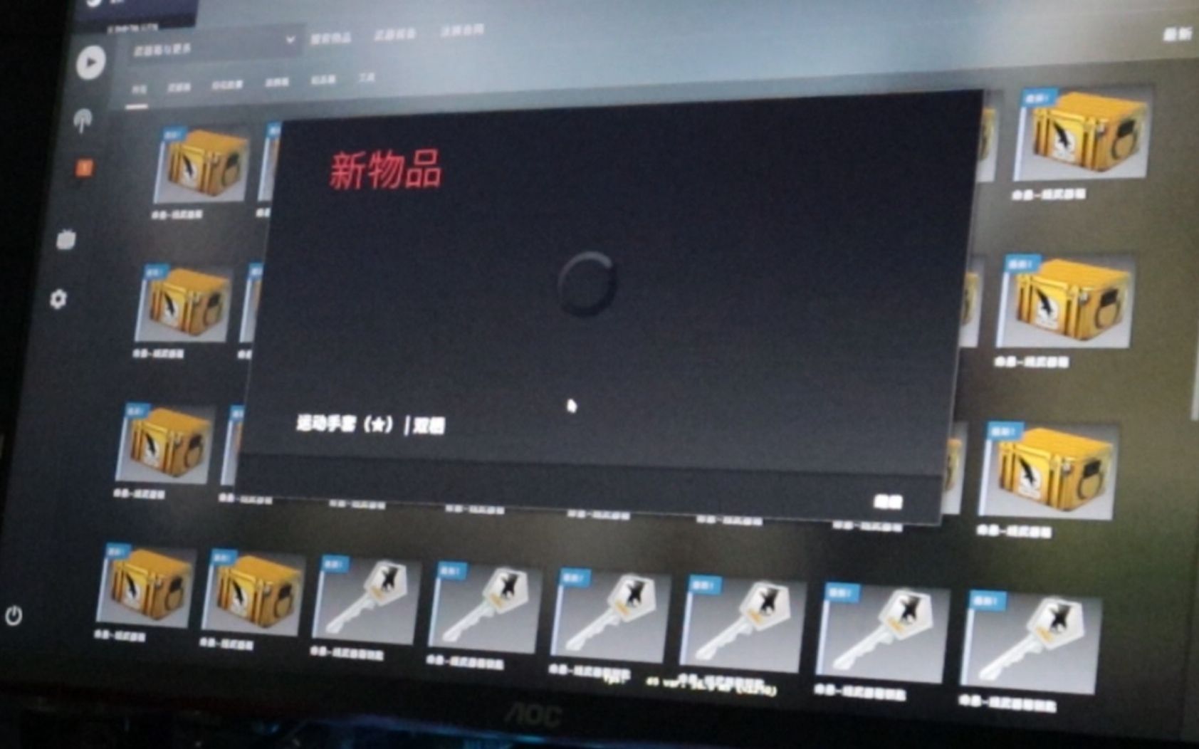 【CS:GO】偷偷的送把刀,不会有人发现吧?