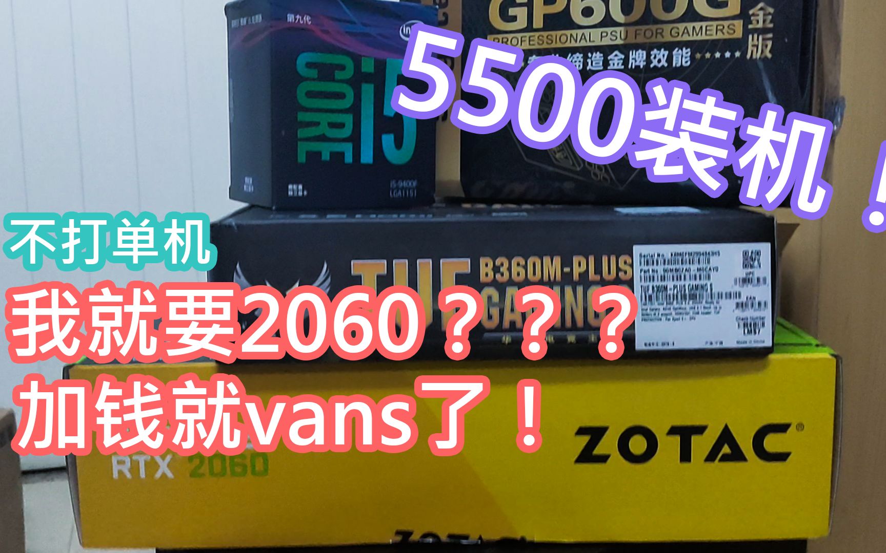 【Bool】一台电脑的诞生