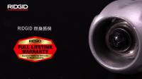 35S & 65S不锈钢管割刀介绍及操作演示