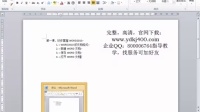 wpsoffice哪个版本好电子表格办公软件