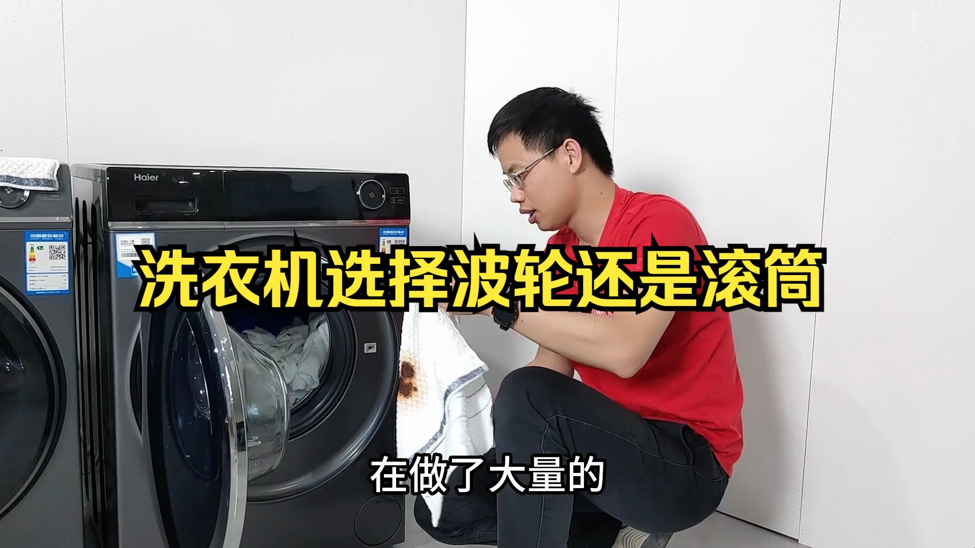 测试总结,洗衣机选择波轮还是滚筒?直驱电机还是皮带电机? 国产还是...