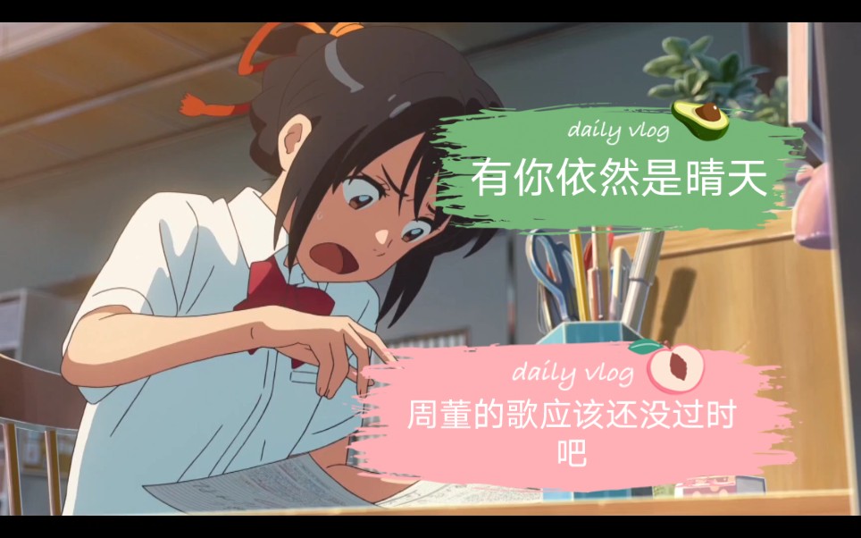 ...把距离吹的好远从前从前,有个人爱你好想再问一遍,你会等待还是离开