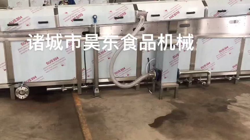 巴氏杀菌.清洗.风干.解冻.油炸.杀青.焯水