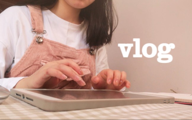 【ice】学习日常volg|numbers日程表|不愿学习的大学生|动力姐是我的...