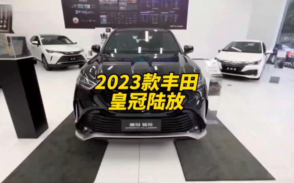 2023款的丰田皇冠陆放车型参数配置介绍及落地价参考