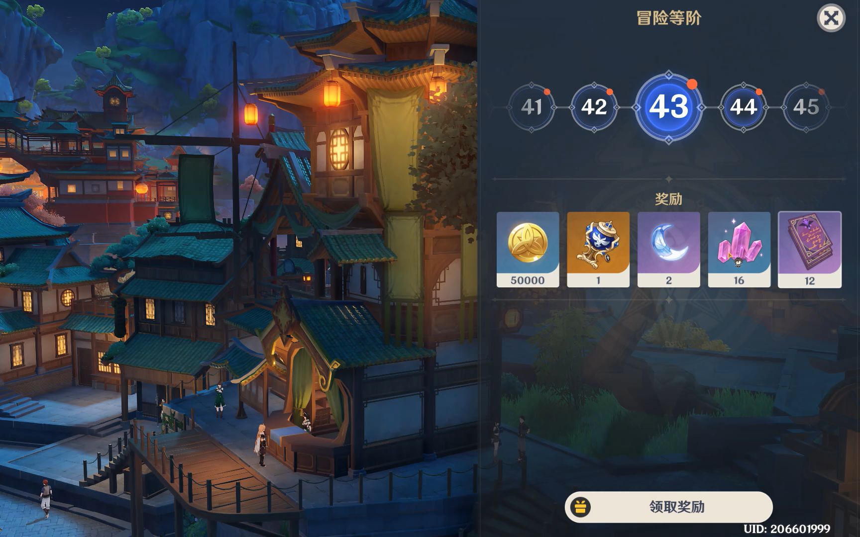 【原神日常】28万经验35级突破