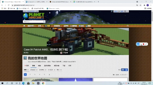 我的世界各种资源下载网站推荐