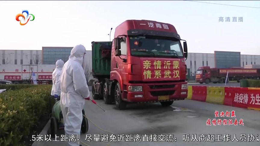 武汉市交通运输局:确保防疫物资快速转运