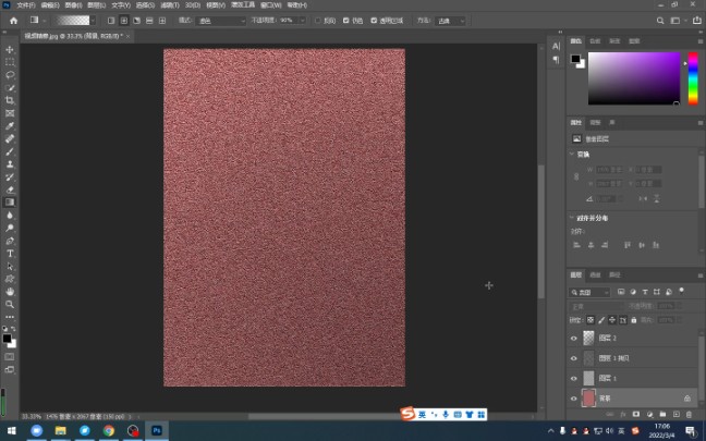 PS制作磨砂质感背景