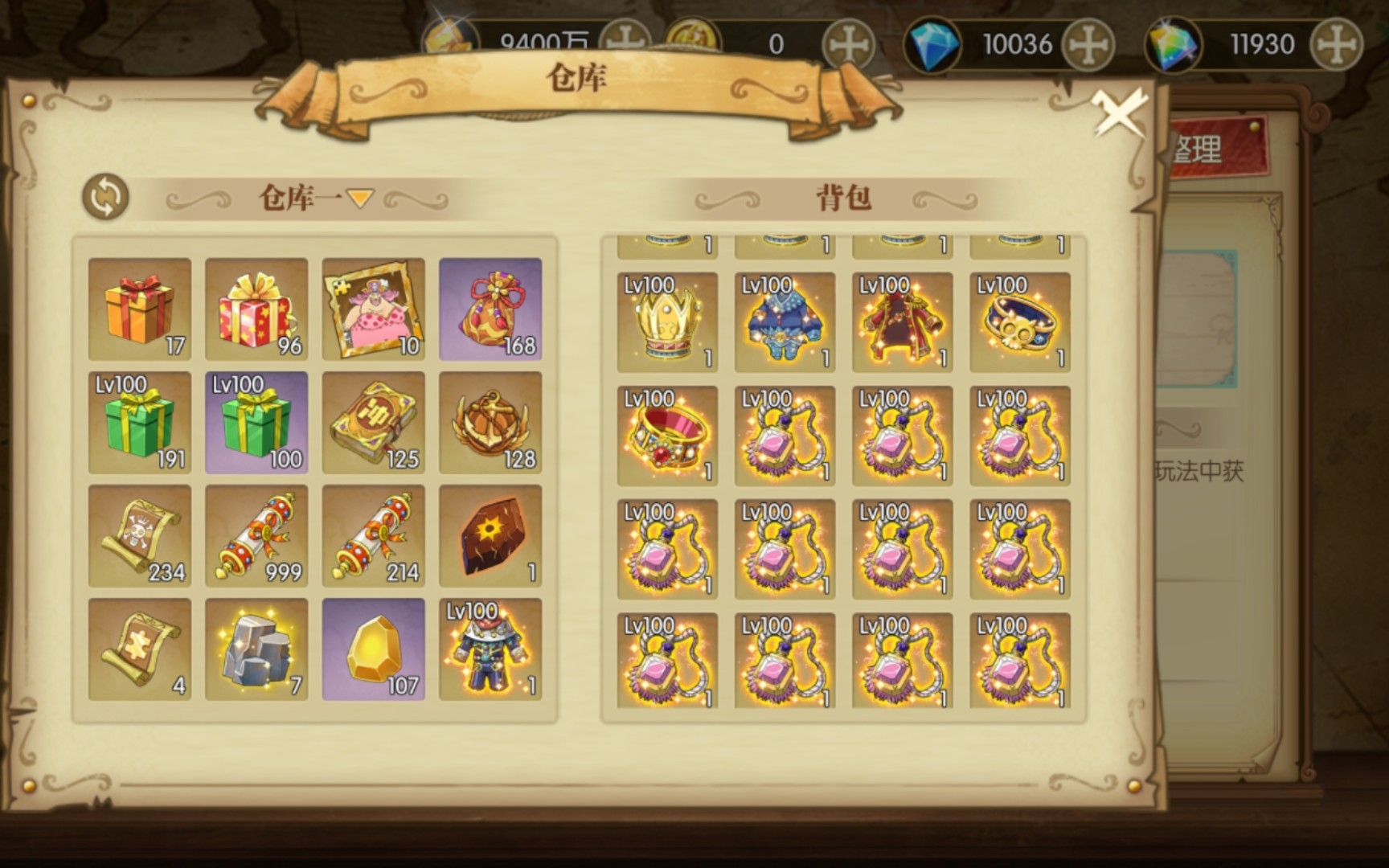 航海王燃烧意志:培养小号!#模拟战,有了战国后从100~200通畅无阻。