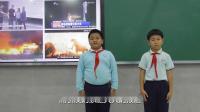 探究电路短路为什么会引起火灾